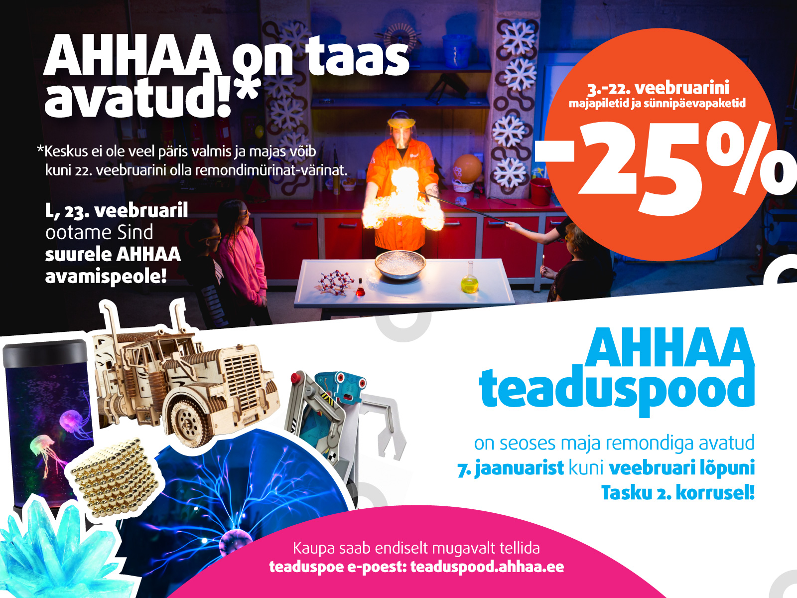 Teaduskeskus AHHAA