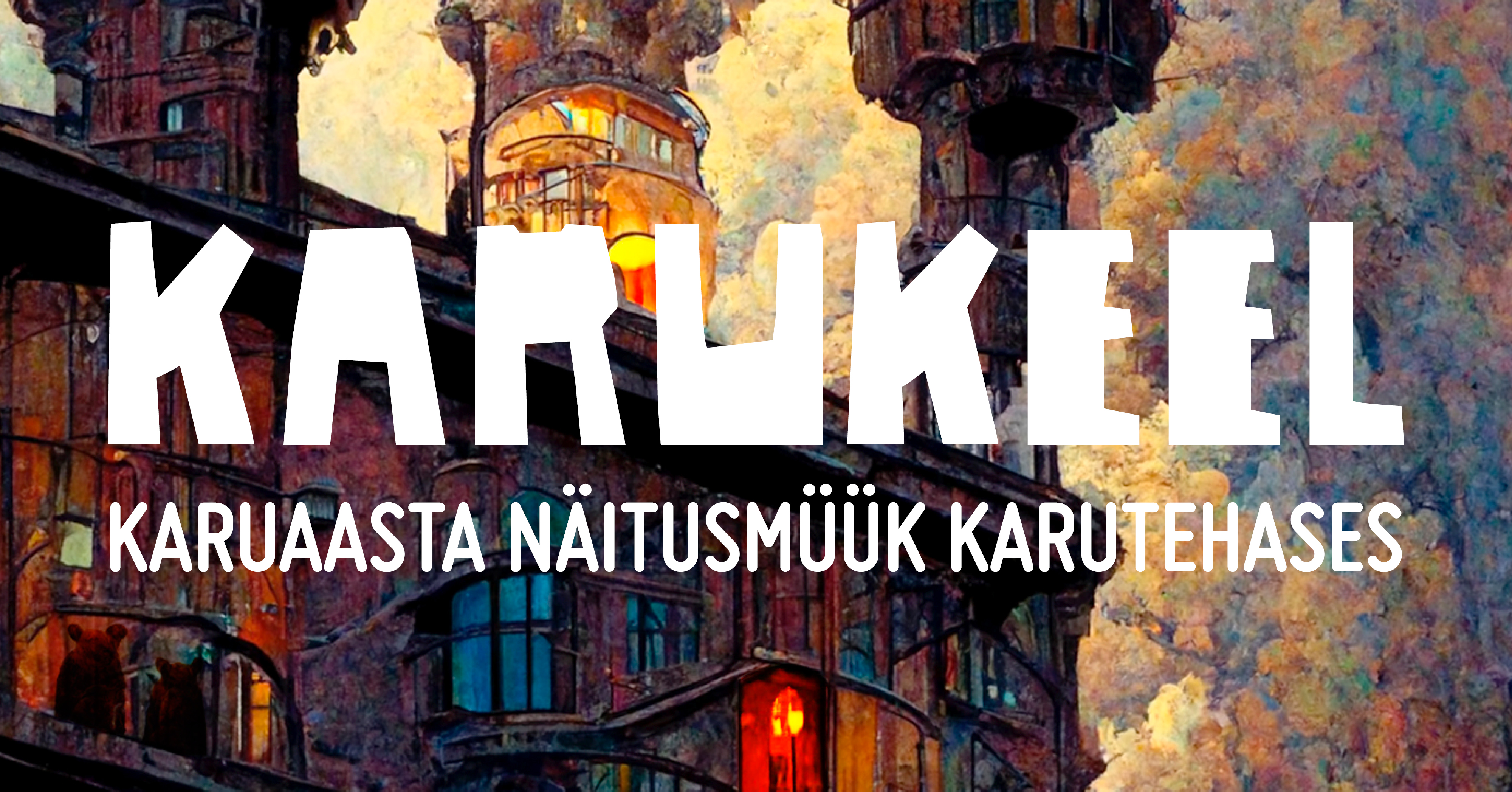 Näitusmüük "KARUKEEL" – Karud ja Pojad