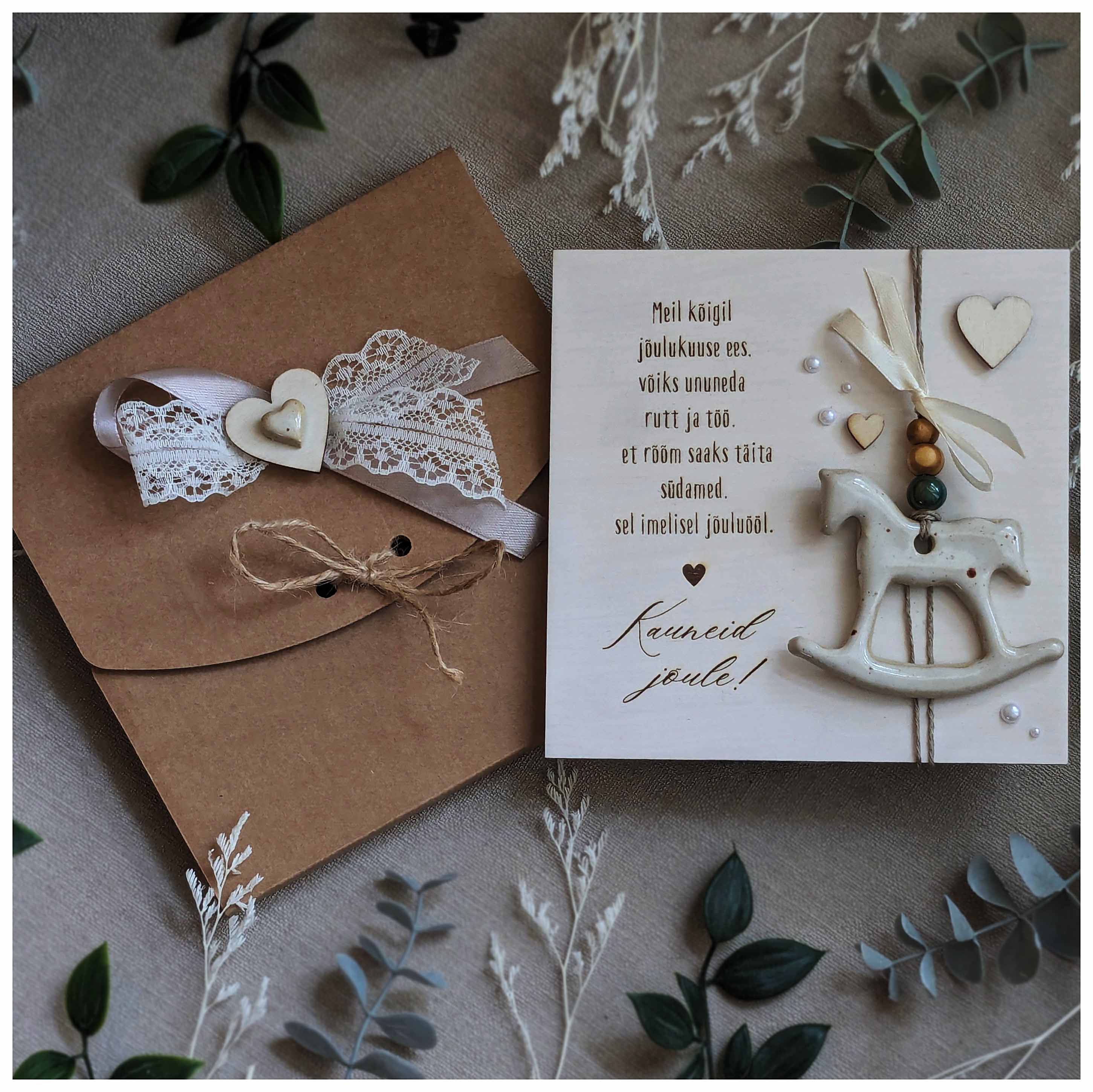 PUIDUST JÕULUKAARDID – Poho.ee